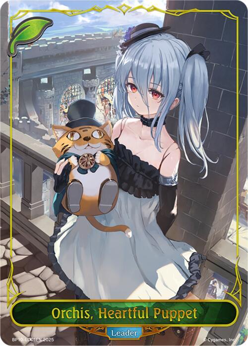 Orchis, Heartful Puppet - BP10: Gods of the Arcana - Shadowverse ...