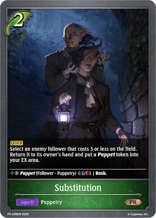 Substitution - Shadowverse: Evolve Promo Cards - Shadowverse: Evolve ...