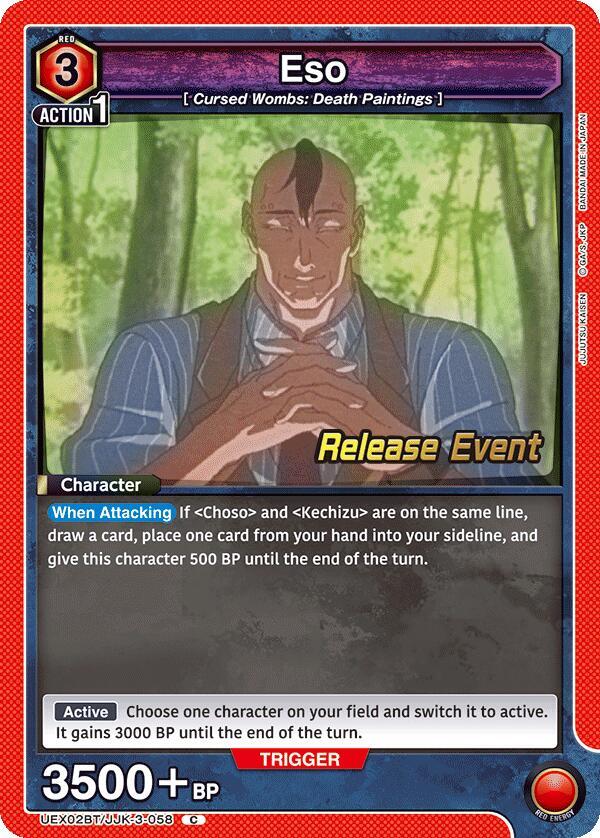 Eso - UEX02BT: Jujutsu Kaisen Vol.2 Release Event Cards - Union Arena - TCGplayer.com