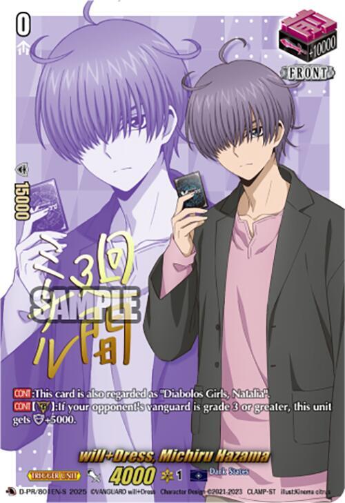 will+Dress, Michiru Hazama (Signed) - D Promo Cards - Cardfight ...