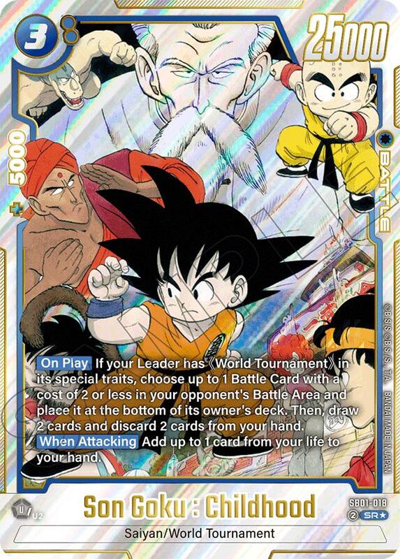 Son Goku : Childhood - SB01-018 (Alternate Art) - Manga Booster 01 - Dragon Ball Super: Fusion ...