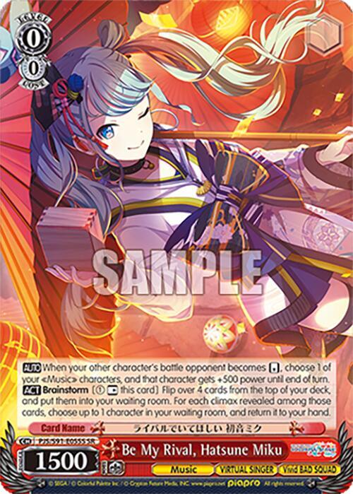 Be My Rival, Hatsune Miku (SR) - HATSUNE MIKU: COLORFUL STAGE! - Weiss ...