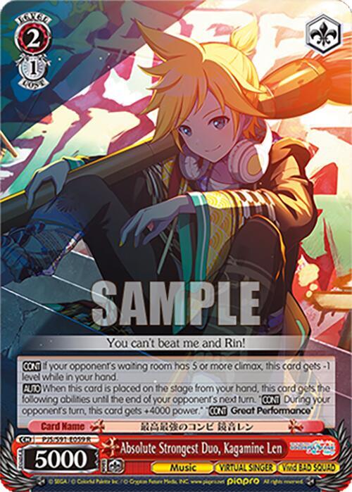 Absolute Strongest Duo, Kagamine Len - HATSUNE MIKU: COLORFUL STAGE ...