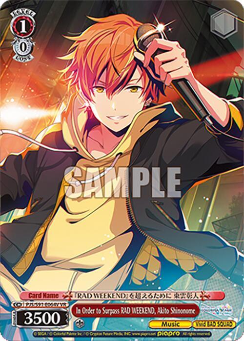 In Order to Surpass RAD WEEKEND, Akito Shinonome (VR) - HATSUNE MIKU ...