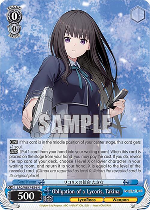 Obligation of a Lycoris, Takina - Lycoris Recoil Premium Booster - Weiss Schwarz - TCGplayer.com