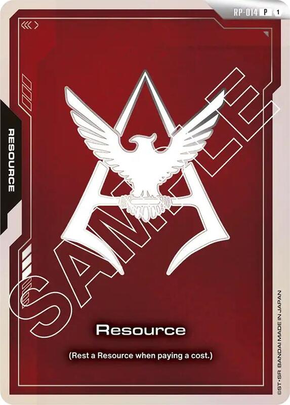 Resource (RP-014) (Char Aznable Emblem) - Promotional Resource Tokens ...