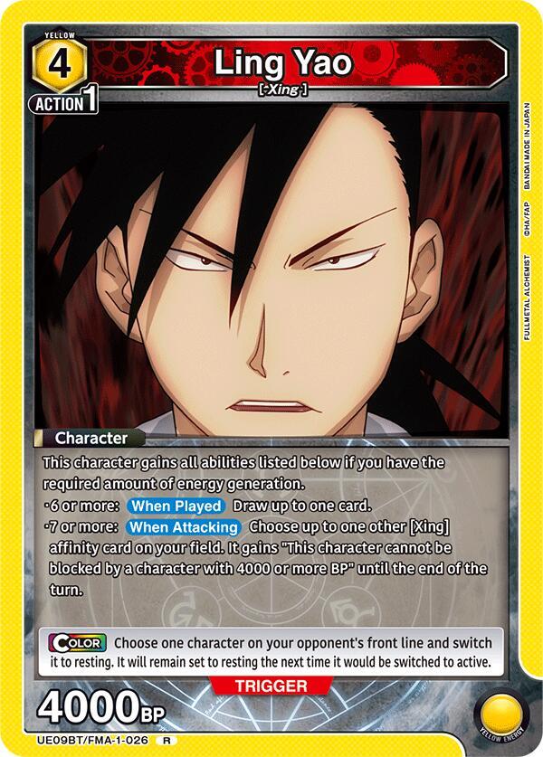 Ling Greed English Va