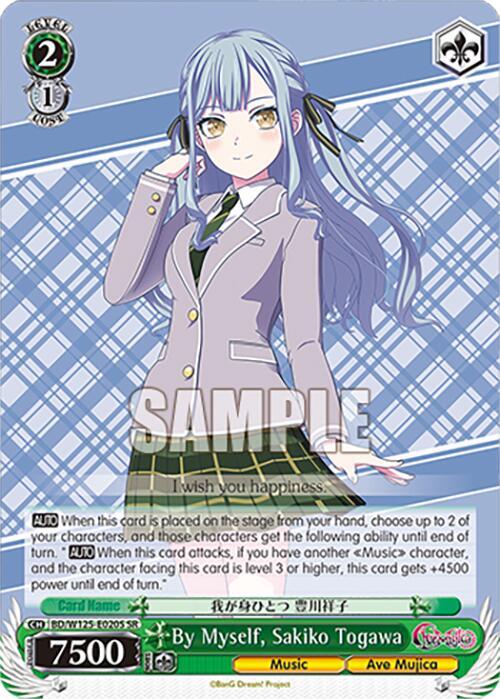 By Myself, Sakiko Togawa (SR) - MyGO!!!!! x Ave Mujica - Weiss Schwarz - TCGplayer.com