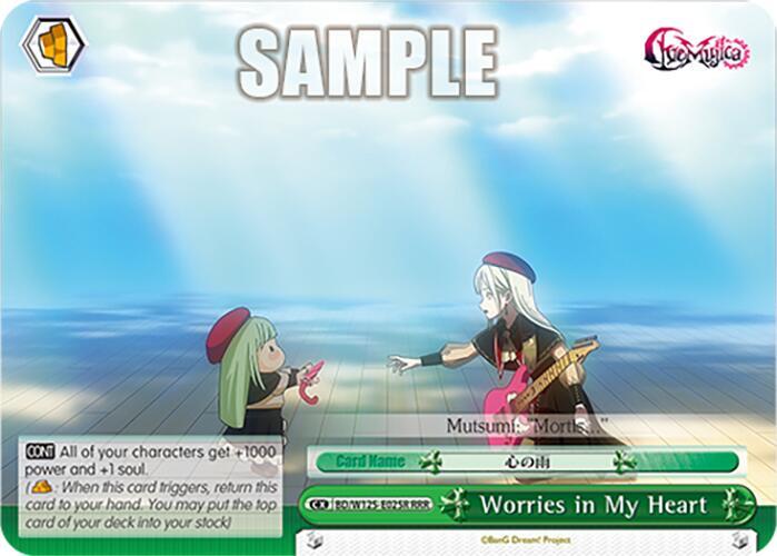 Worries in My Heart (RRR) - MyGO!!!!! x Ave Mujica - Weiss Schwarz ...