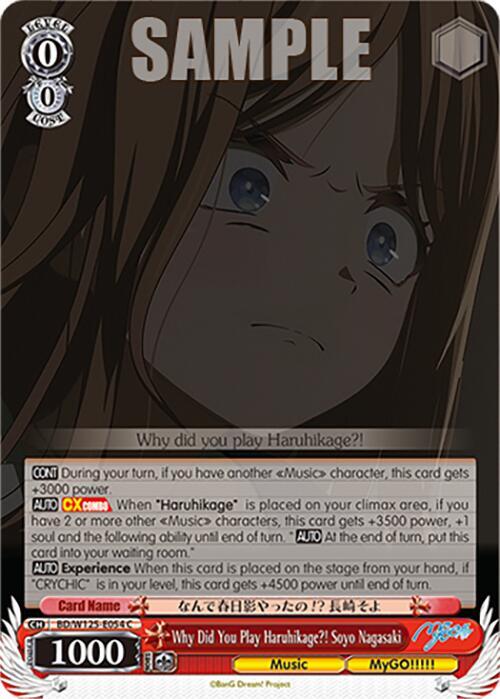 Why Did You Play Haruhikage?! Soyo Nagasaki - MyGO!!!!! x Ave Mujica ...