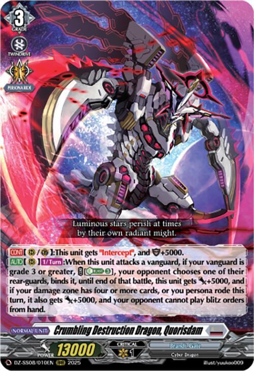 Crumbling Destruction Dragon, Quorisdam - DZ-SS08: Festival Booster 2025 - Cardfight Vanguard ...