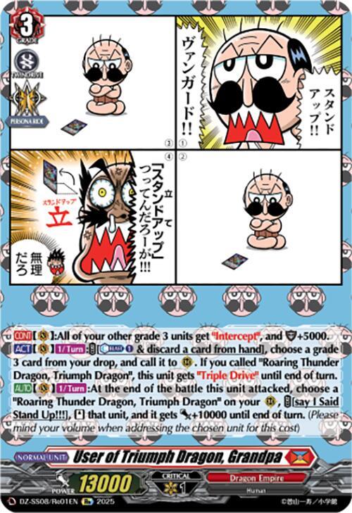 User of Triumph Dragon, Grandpa - DZ-SS08: Festival Booster 2025 ...