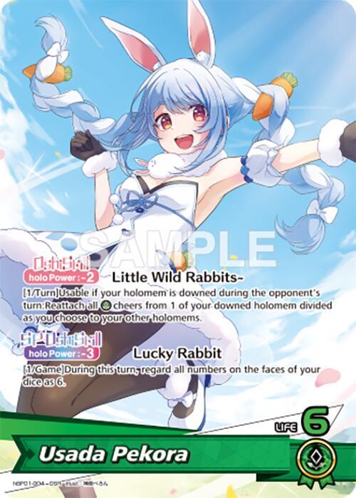 Usada Pekora (OSR) - Blooming Radiance - hololive OFFICIAL CARD GAME ...