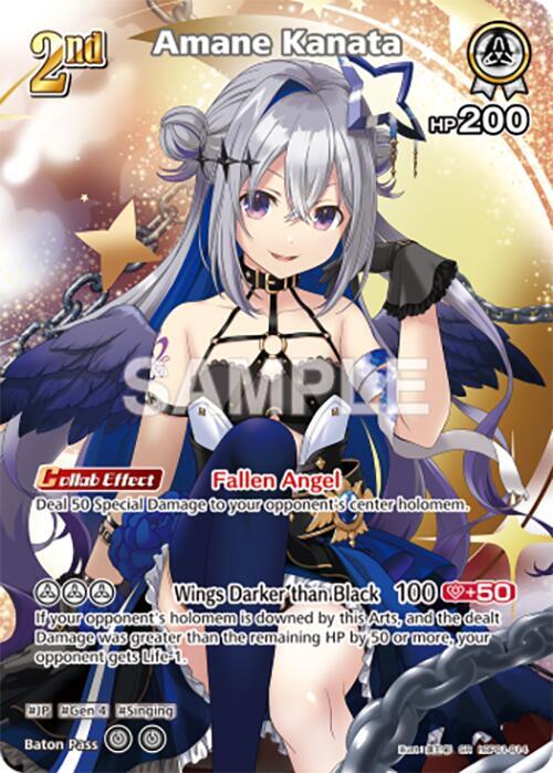 Amane Kanata (SR) (hBP01-014) - Blooming Radiance - hololive OFFICIAL CARD GAME - TCGplayer.com
