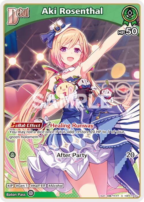 Aki Rosenthal (S) (hBP01-033) - Blooming Radiance - hololive OFFICIAL ...