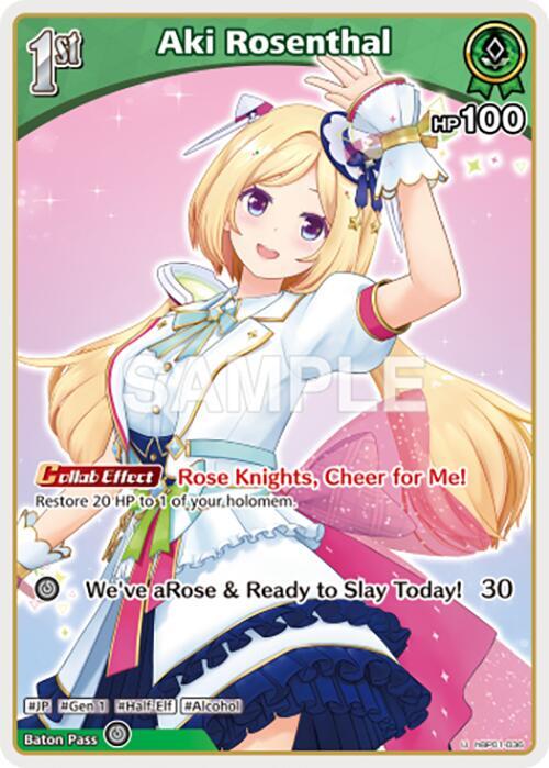 Aki Rosenthal (U) (hBP01-036) - Blooming Radiance - hololive OFFICIAL CARD GAME - TCGplayer.com