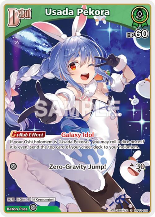 Usada Pekora (S) (hBP01-039) - Blooming Radiance - hololive OFFICIAL ...