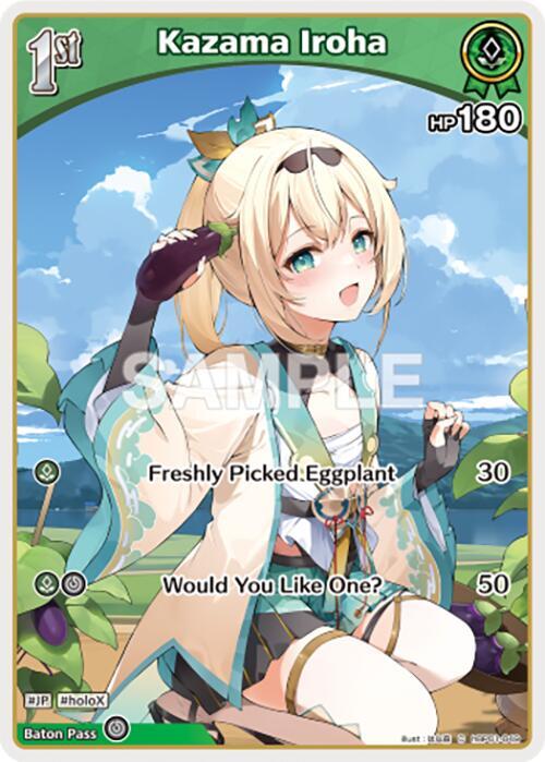 Kazama Iroha (C) (hBP01-049) - Blooming Radiance - hololive OFFICIAL ...