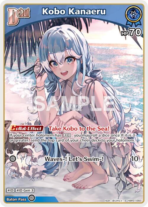 Kobo Kanaeru (S) (hBP01-083) - Blooming Radiance - hololive OFFICIAL ...