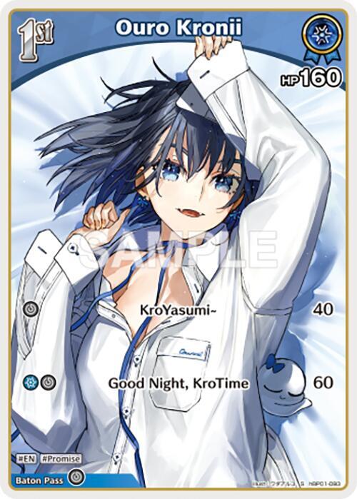 Ouro Kronii (S) (hBP01-093) - Blooming Radiance - hololive OFFICIAL ...