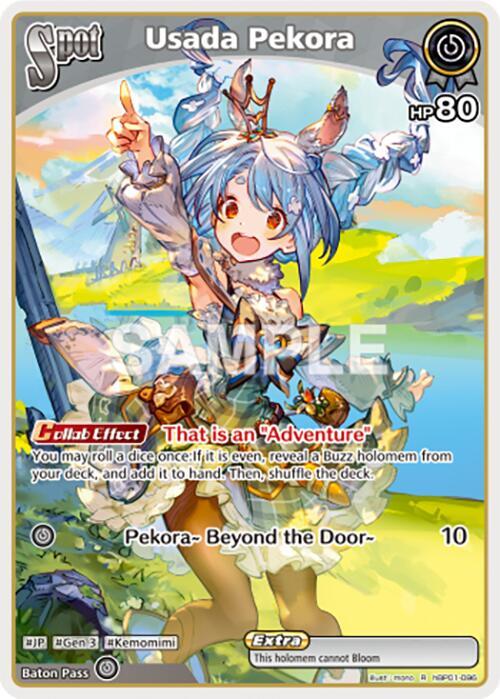 Usada Pekora (R) - Blooming Radiance - hololive OFFICIAL CARD GAME ...