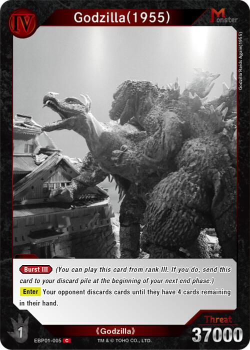 Godzilla (1955) (EBP01-005) - Booster Set 1: Godzilla VS. Godzilla ...