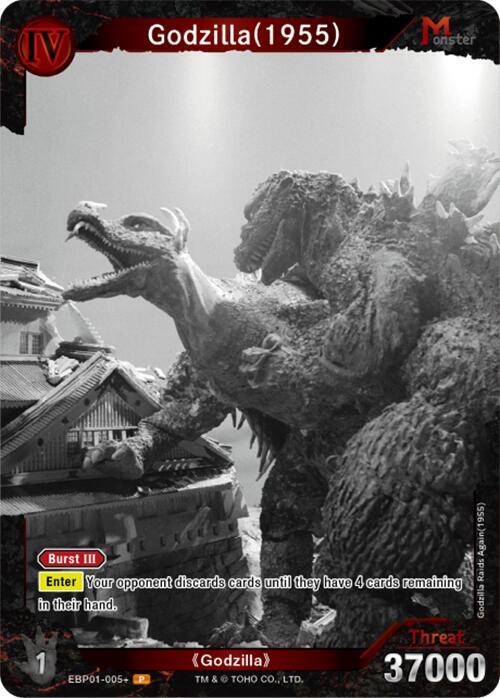 Godzilla (1955) (EBP01-005+) - Booster Set 1: Godzilla VS. Godzilla ...
