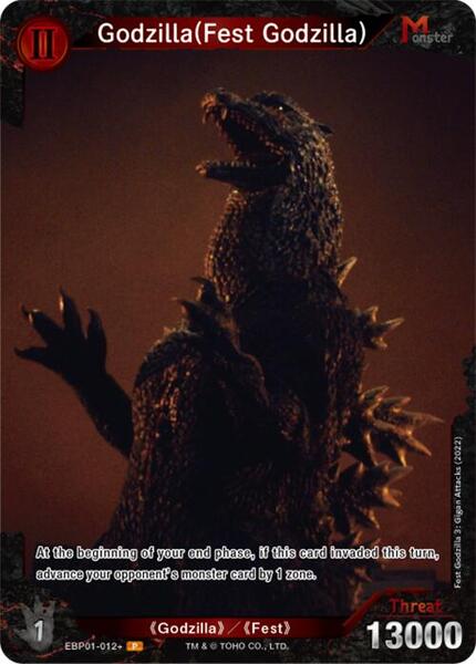 Godzilla (Fest Godzilla) (EBP01-012+) - Booster Set 1: Godzilla VS ...
