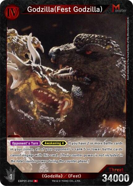 Godzilla (Fest Godzilla) (EBP01-014) - Booster Set 1: Godzilla VS ...
