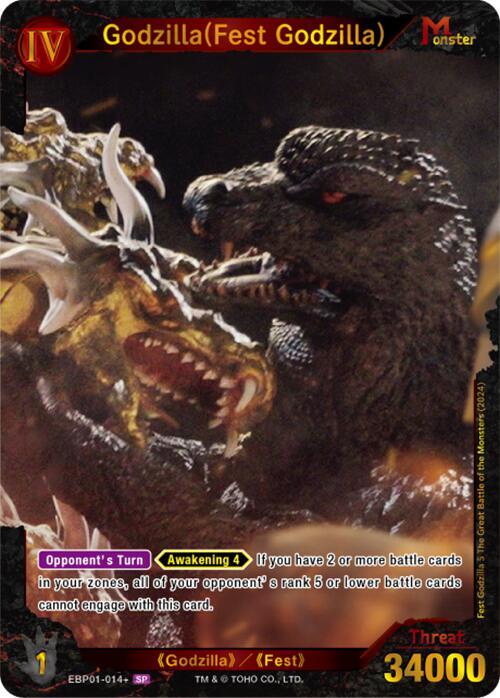 Godzilla (Fest Godzilla) (EBP01-014+) - Booster Set 1: Godzilla VS ...