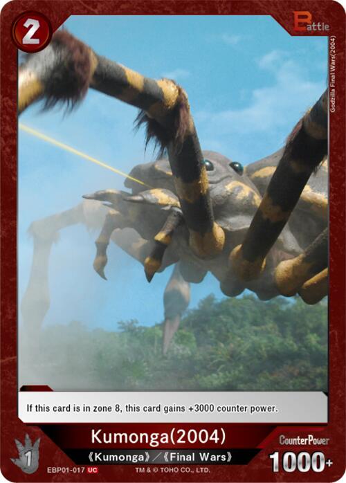 Kumonga (2004) (EBP01-017) - Booster Set 1: Godzilla VS. Godzilla ...