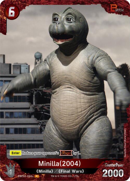 Minilla (2004) (EBP01-024+) - Booster Set 1: Godzilla VS. Godzilla ...