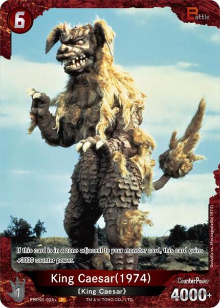 King Caesar (1974) (EBP01-025+) - Booster Set 1: Godzilla VS. Godzilla ...