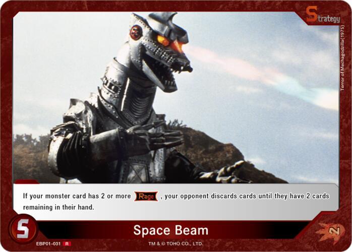 Space Beam (EBP01-031) - Booster Set 1: Godzilla VS. Godzilla ...