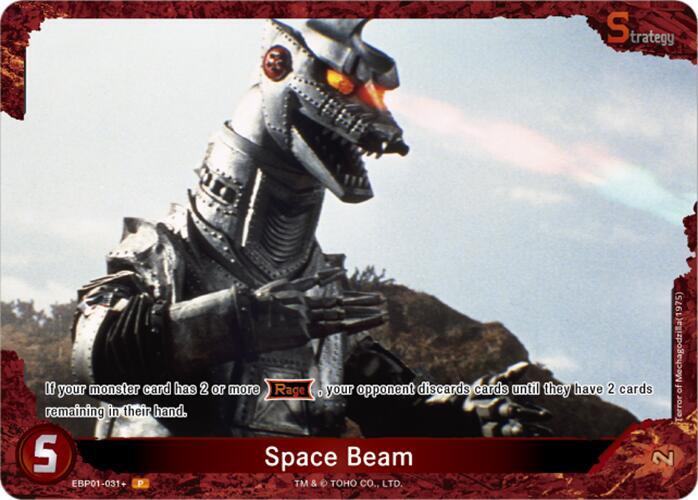 Space Beam (EBP01-031+) - Booster Set 1: Godzilla VS. Godzilla ...