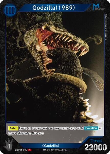 Godzilla (1989) (EBP01-035) - Booster Set 1: Godzilla VS. Godzilla ...