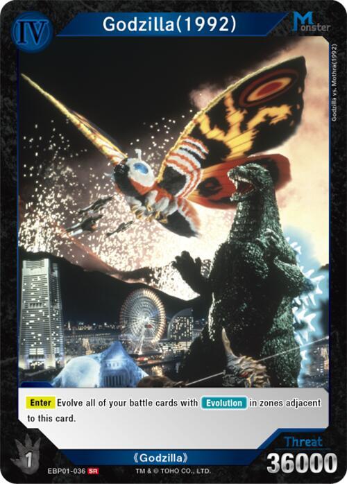 Godzilla (1992) (EBP01-036) - Booster Set 1: Godzilla VS. Godzilla ...
