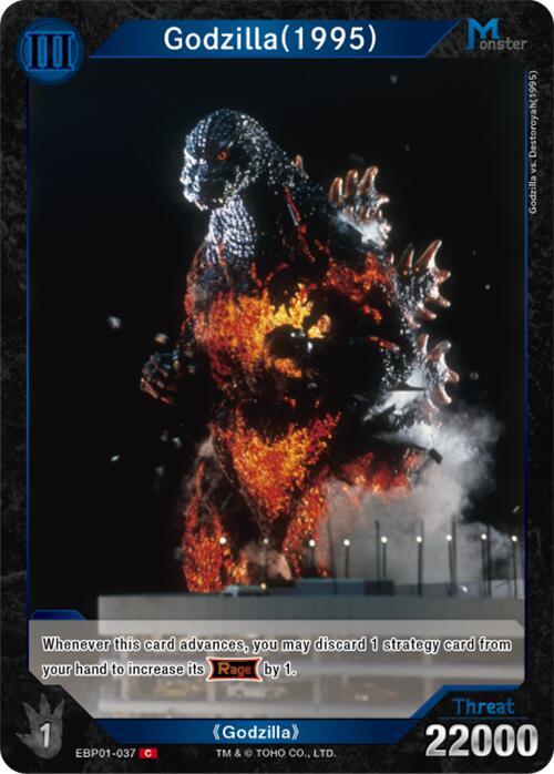 Godzilla (1995) (EBP01-037) - Booster Set 1: Godzilla VS. Godzilla ...