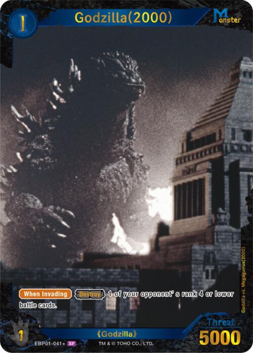 Godzilla (2000) (EBP01-041+) - Booster Set 1: Godzilla VS. Godzilla ...