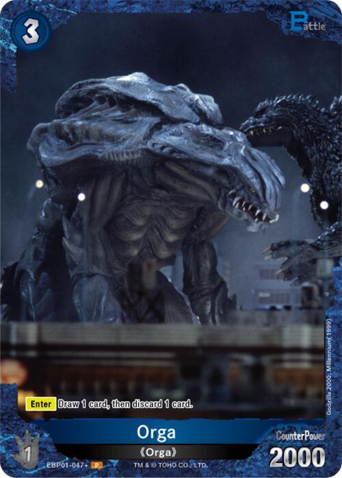 Orga (EBP01-047+) - Booster Set 1: Godzilla VS. Godzilla - Godzilla Card Game - TCGplayer.com