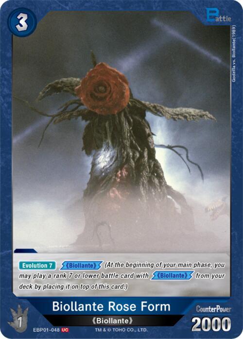 Biollante Rose Form (EBP01-048) - Booster Set 1: Godzilla VS. Godzilla ...