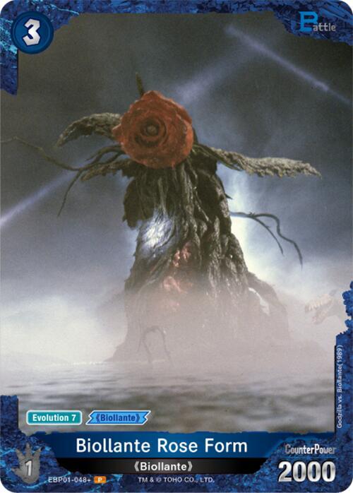 Biollante Rose Form (EBP01-048+) - Booster Set 1: Godzilla VS. Godzilla ...