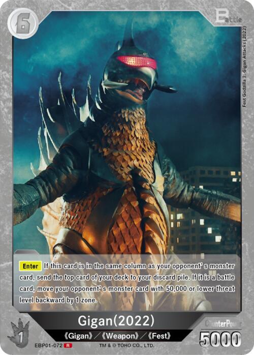 Gigan (2022) (EBP01-072) - Booster Set 1: Godzilla VS. Godzilla ...