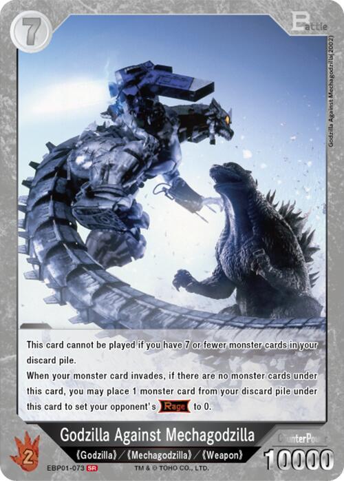 Godzilla Against Mechagodzilla (EBP01-073) - Booster Set 1: Godzilla VS ...