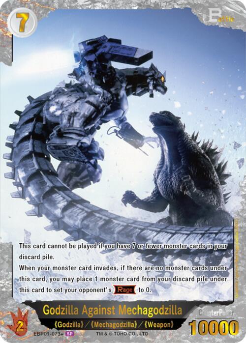 Godzilla Against Mechagodzilla (EBP01-073+) - Booster Set 1: Godzilla ...