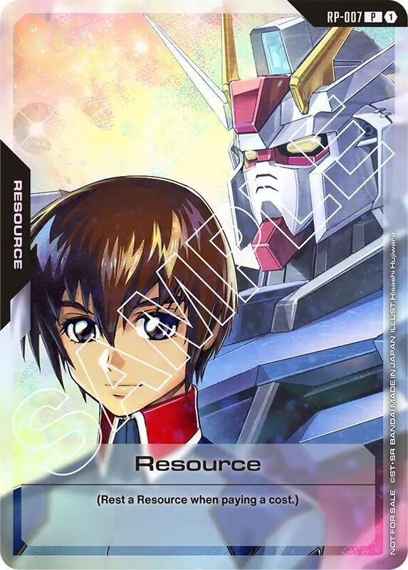 Resource (RP-007) (Mobile Suit Gundam SEED) - Promotional Resource ...