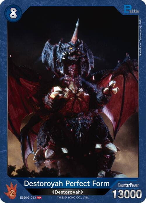 Destoroyah Perfect Form (ESD02-013) - Starter Deck: Heisei Series ...