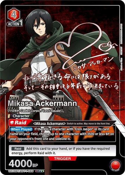 Mikasa Ackermann (089) (SR**) - UE10BT: Attack on Titan - Union Arena - TCGplayer.com