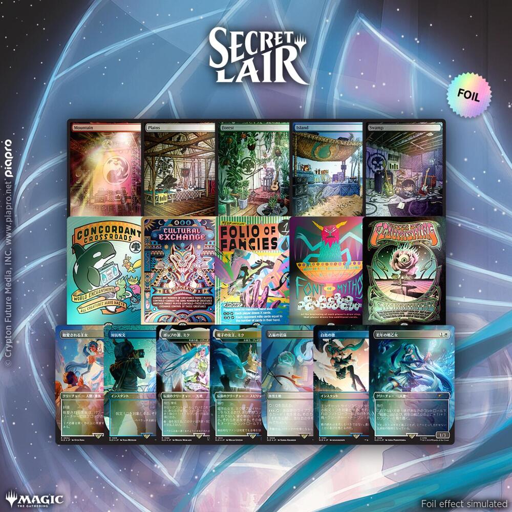 Secret Lair Drop: Chill Beats Bundle - Rainbow Foil Edition - Secret ...