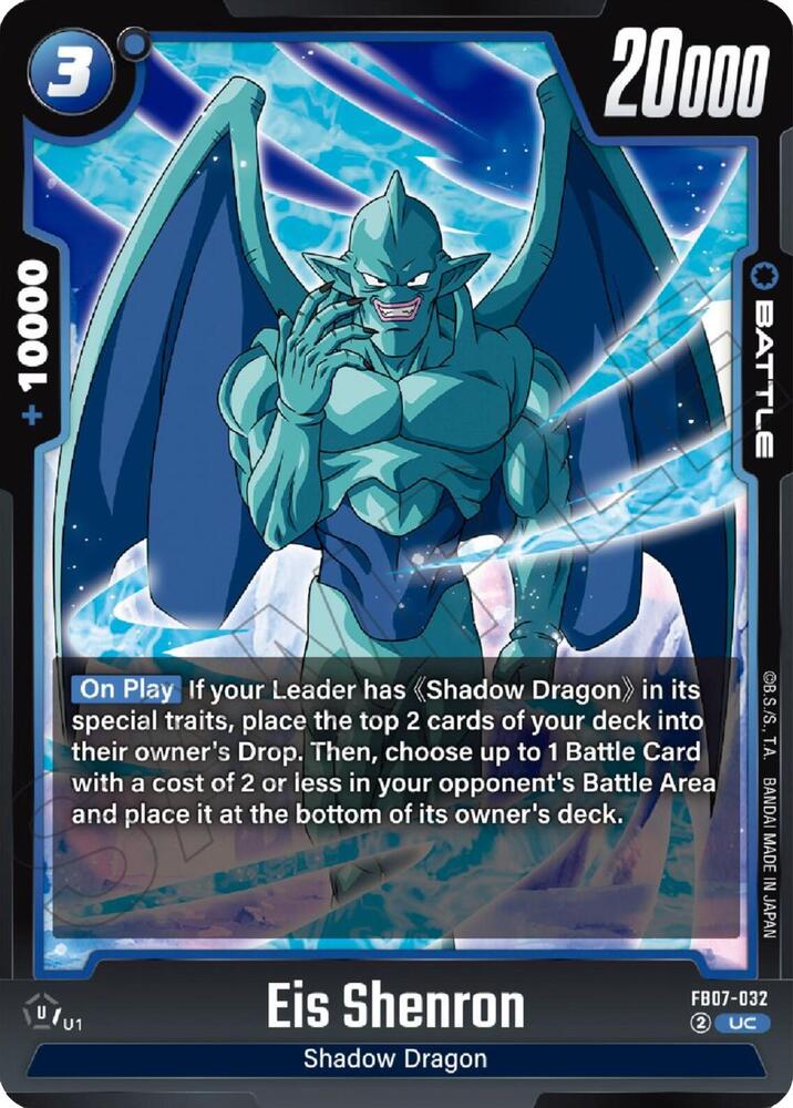 Eis Shenron - Wish For Shenron - Dragon Ball Super: Fusion World - TCGplayer.com